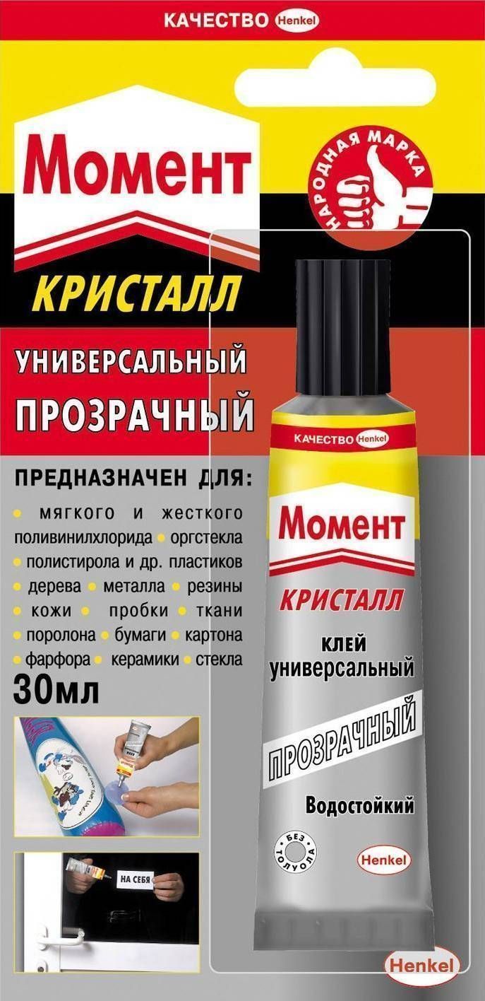 LIIM MOMENT CRYSTAL 30ML BLISTER - Bauhof